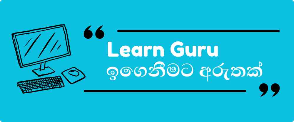 Learn Guru